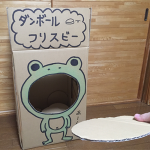 Cardboard Frisbee | Japanese Children's Games – Mixed Juichu